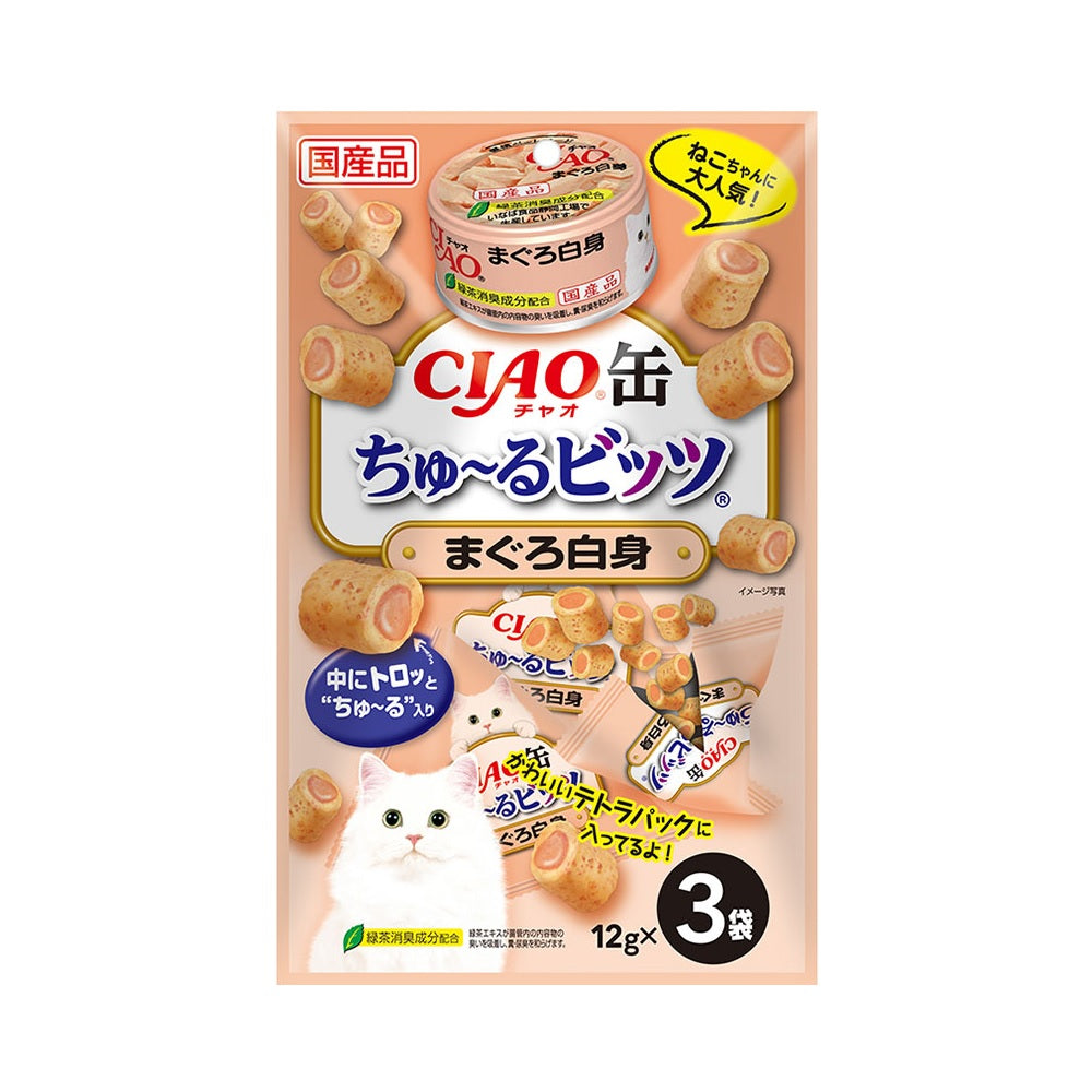 CIAO CHURU BITS 迷你肉泥夾心捲 12g x 3小包 – 喵萬歲 CAT HURRAY
